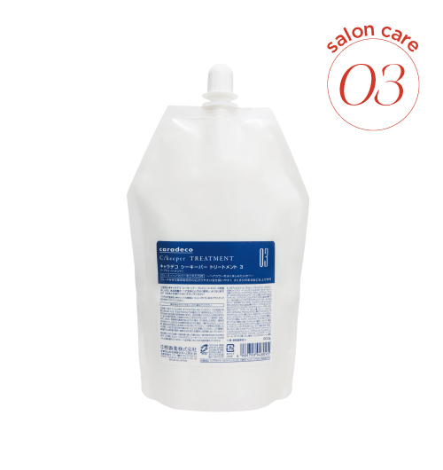 中野製薬 | 製品 | C/keeper