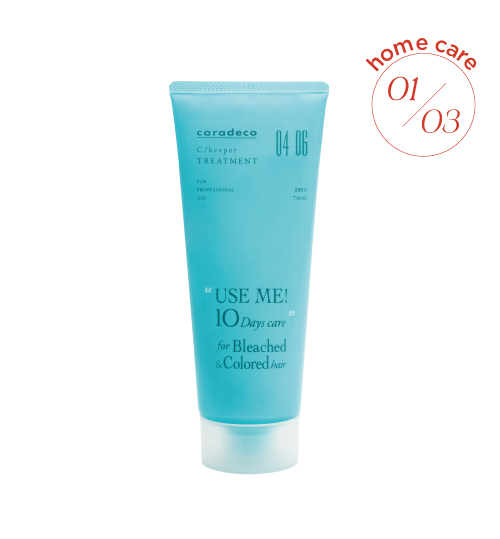 中野製薬 | 製品 | C/keeper