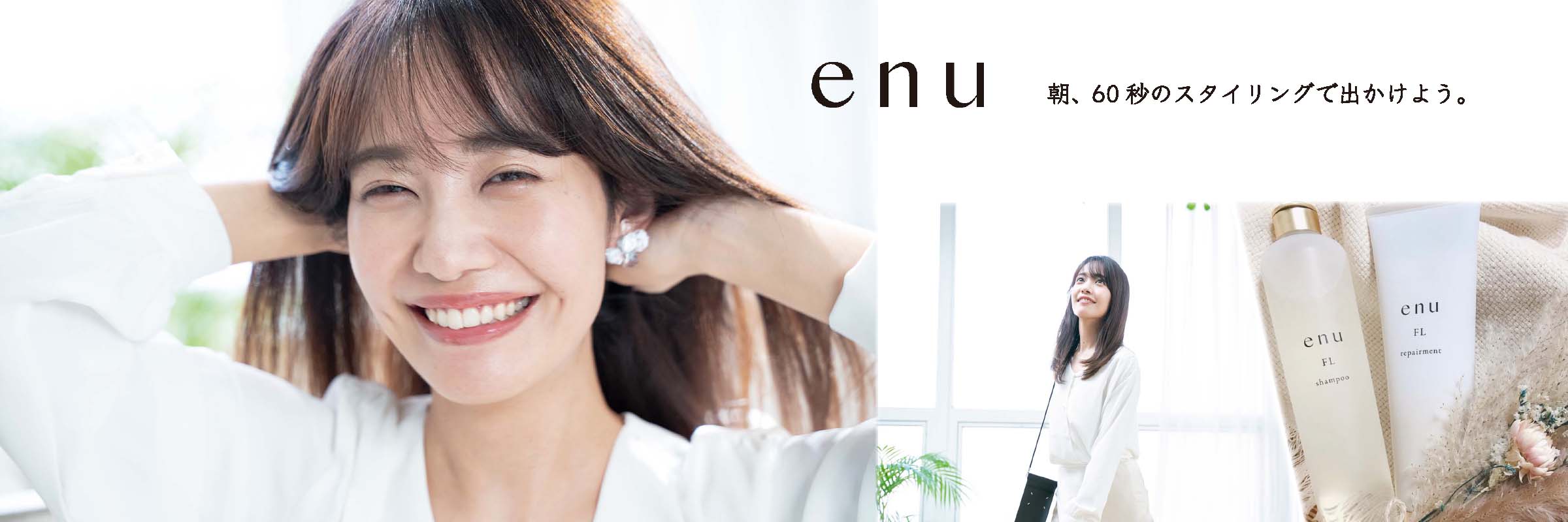 中野製薬 | 製品 | enu